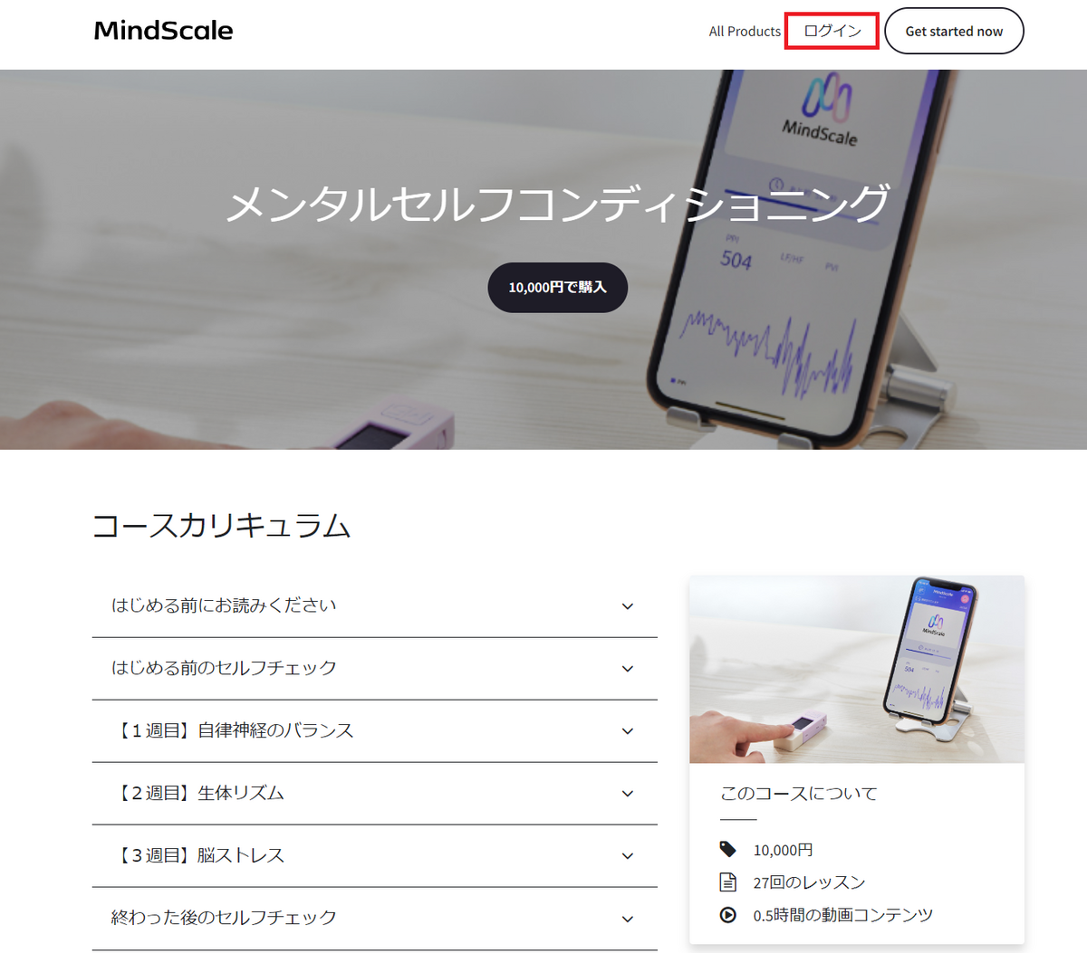 E learning Thinkific - Yume Cloud